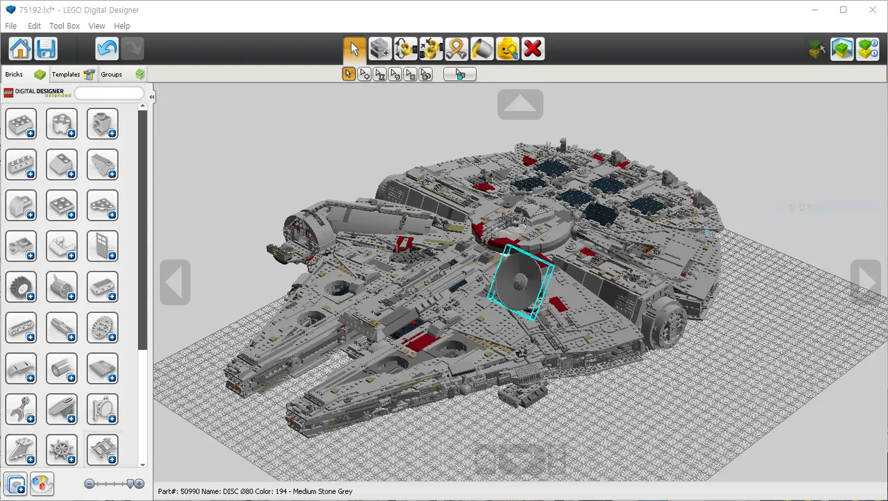 Lego 이야기 / 해킹이 탄생시킨 레고 CAD 프로그램 LDD