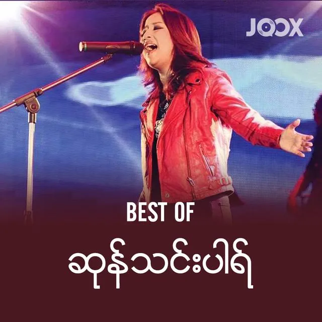 A Burmese Famous Singers and Thingyan festival Song and Playing in ...