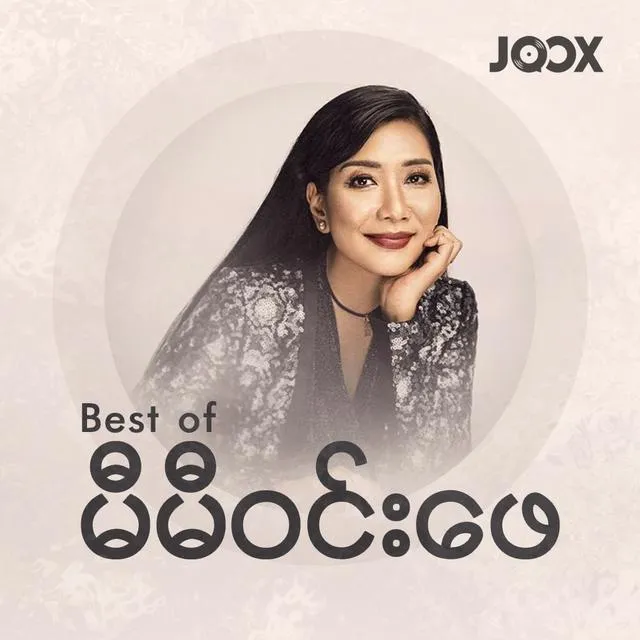 A Burmese Famous Pop Singers and Famous Song and Playing in Rising ...