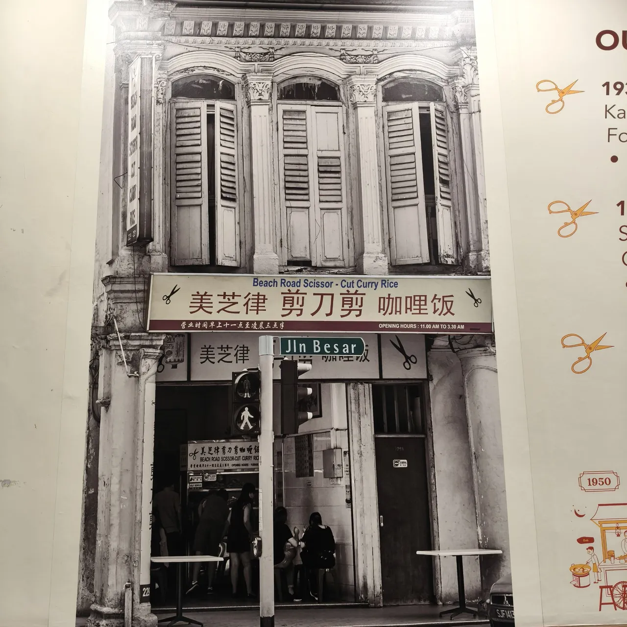 Scissors Cut Curry Rice: A Taste of Tradition with a Crispy Twist