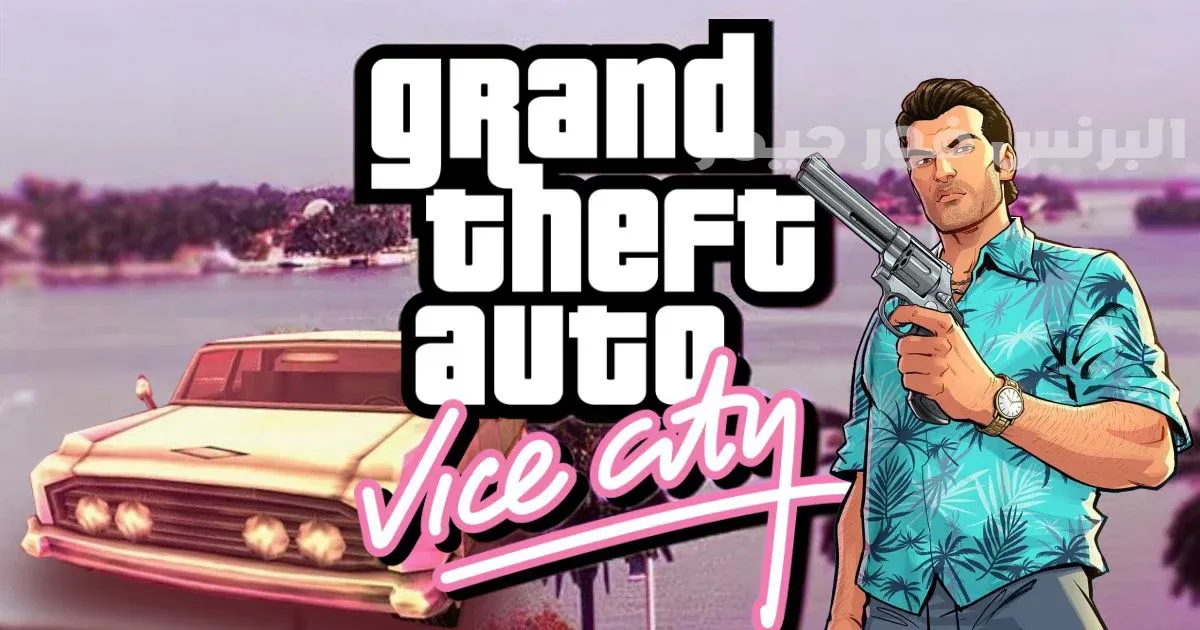 Grand Theft Auto Vice City - A game that never gets bored of 🚗💥