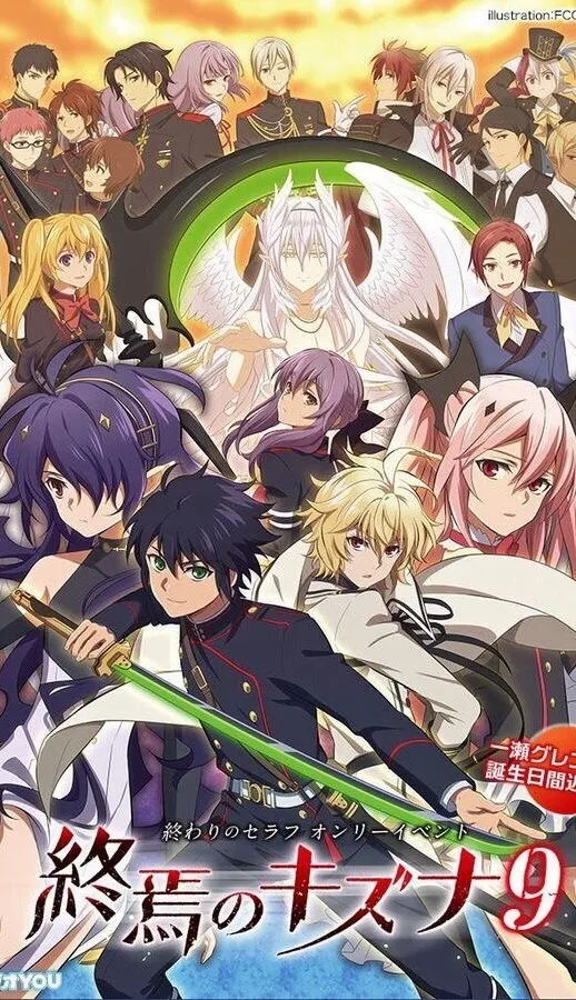 Seraph of the end — An anime I’d share