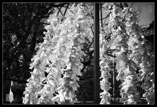 Wishes For Better Luck Or Japanese Bad Luck Traps wishes-for-better-luck-or-japanese-bad-luck-traps