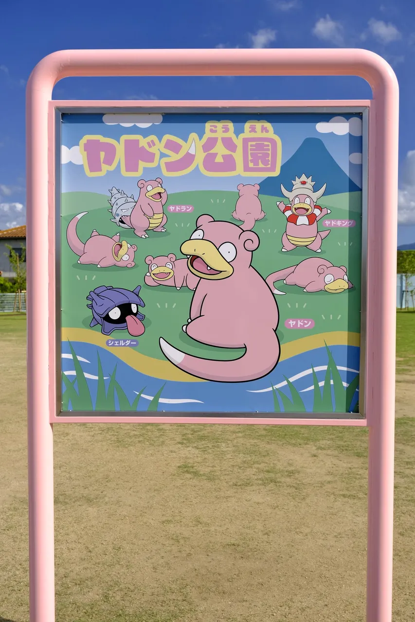 Popular Pokémon Playground Theme Park In Kagawa Prefecture