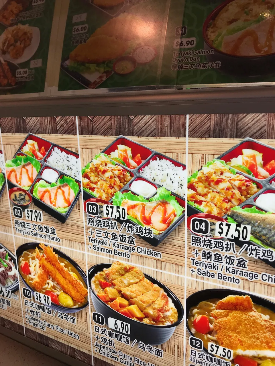 A taste of Japanese Fusion style bento box