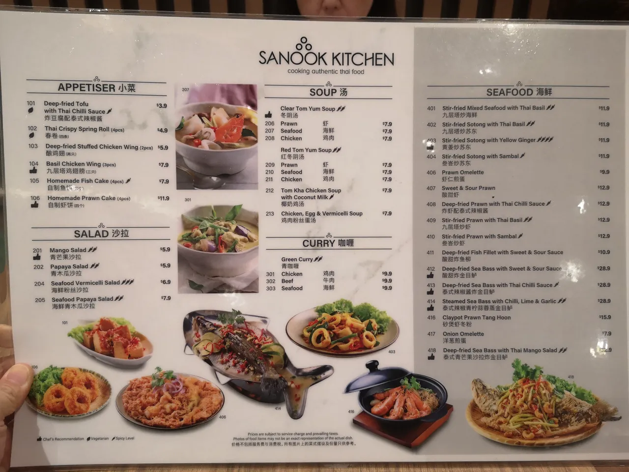 Sanook Kitchen at Holland Village, Singapore