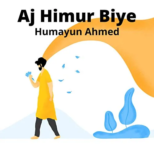 Review of (aj himur biye) part 1 by author Humayun Ahmed
