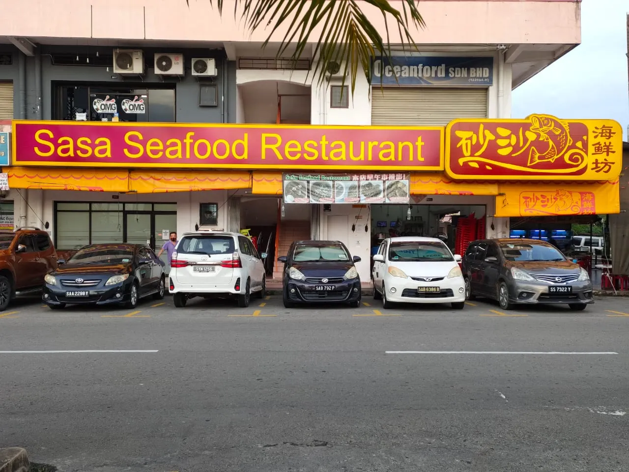 Sasa Seafood Restaurant 砂沙海鲜坊🍚🐟🐡🍻