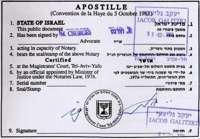 Apostille. What is it and what is it for?
