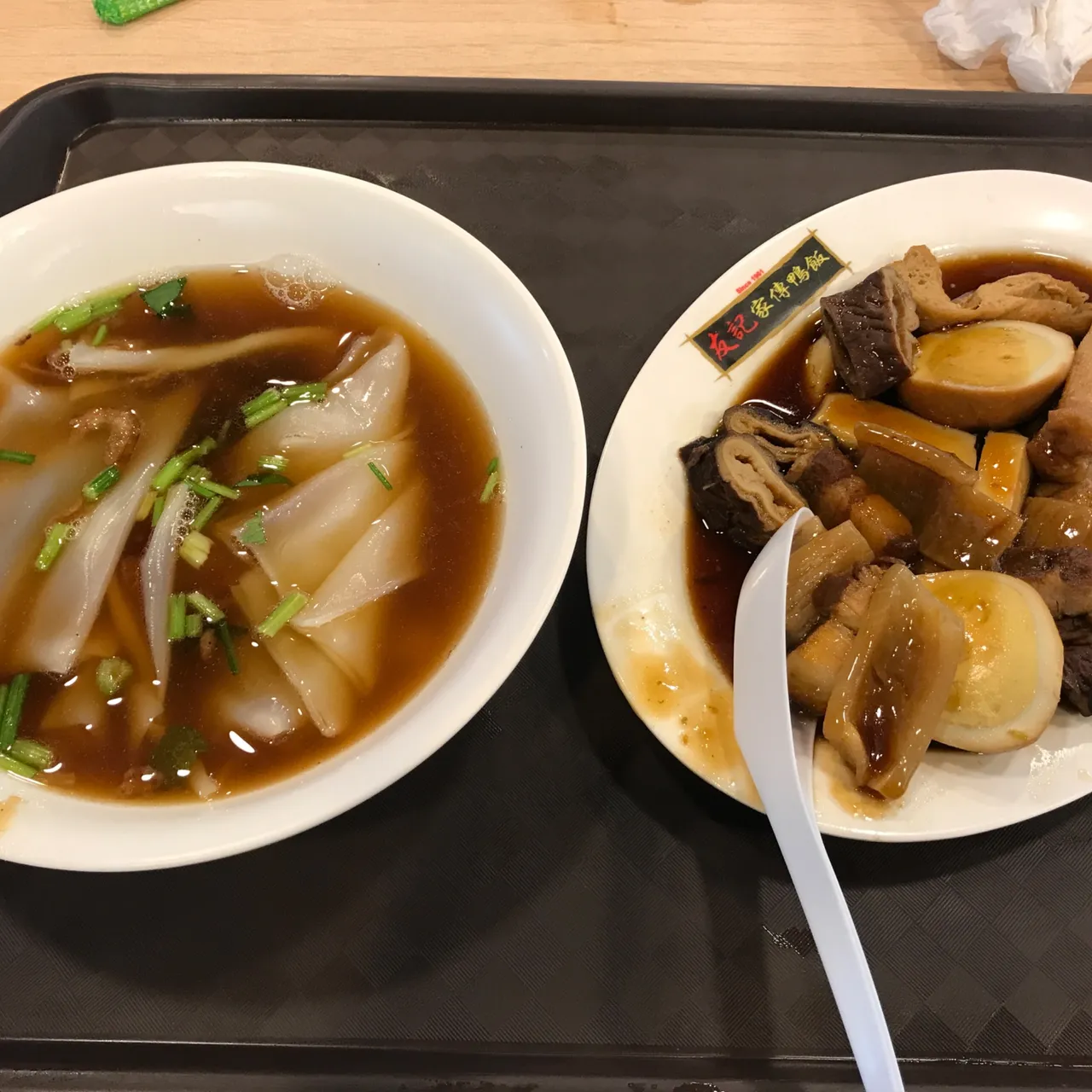 A nice meal of Kway Chap Set at Yew Kee!