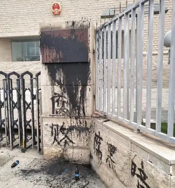 Fandui Xi Jinping: Authoritarianism on the rise in the PRC?