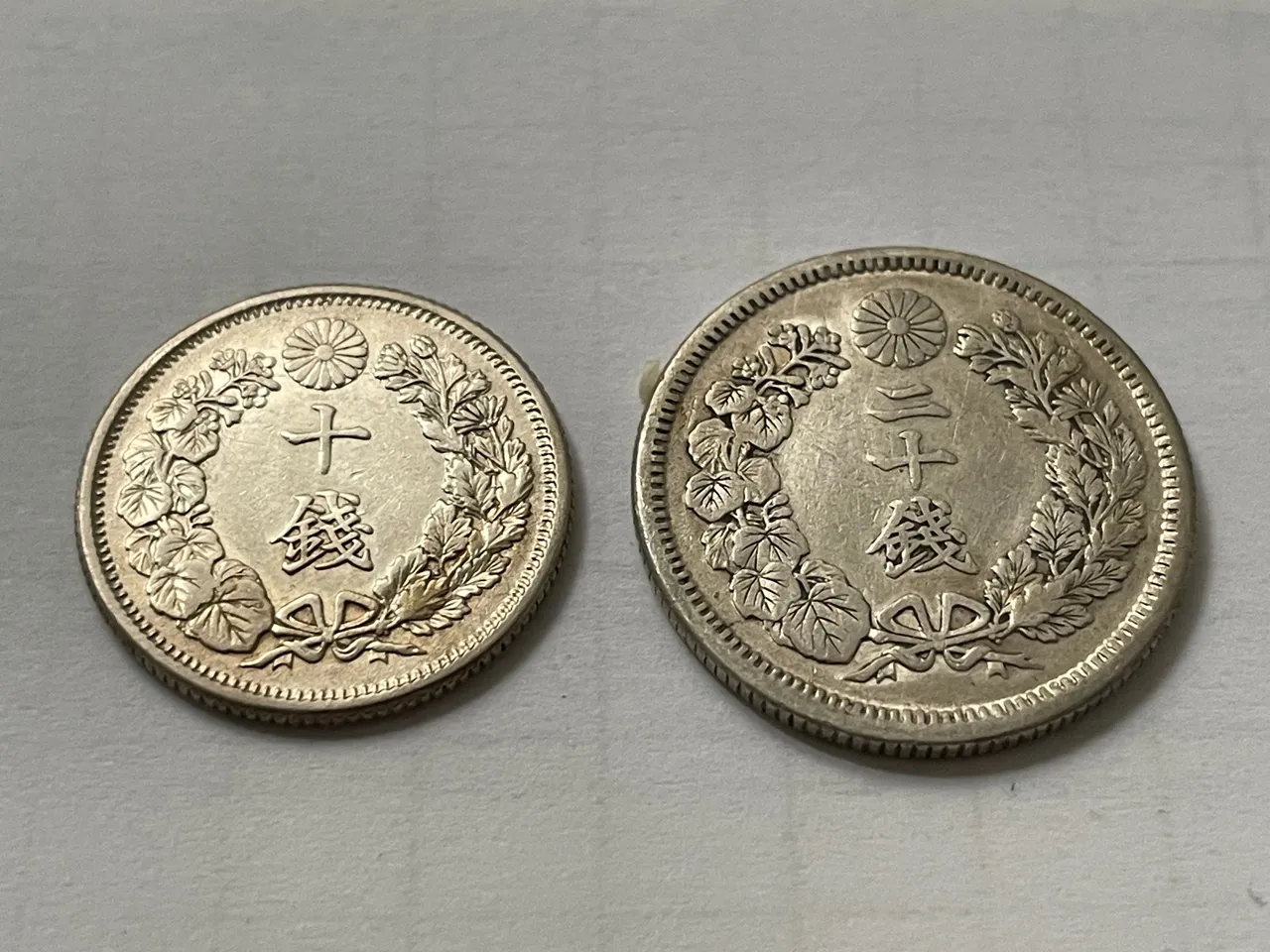 1909 Japanese 10 Sen Coin