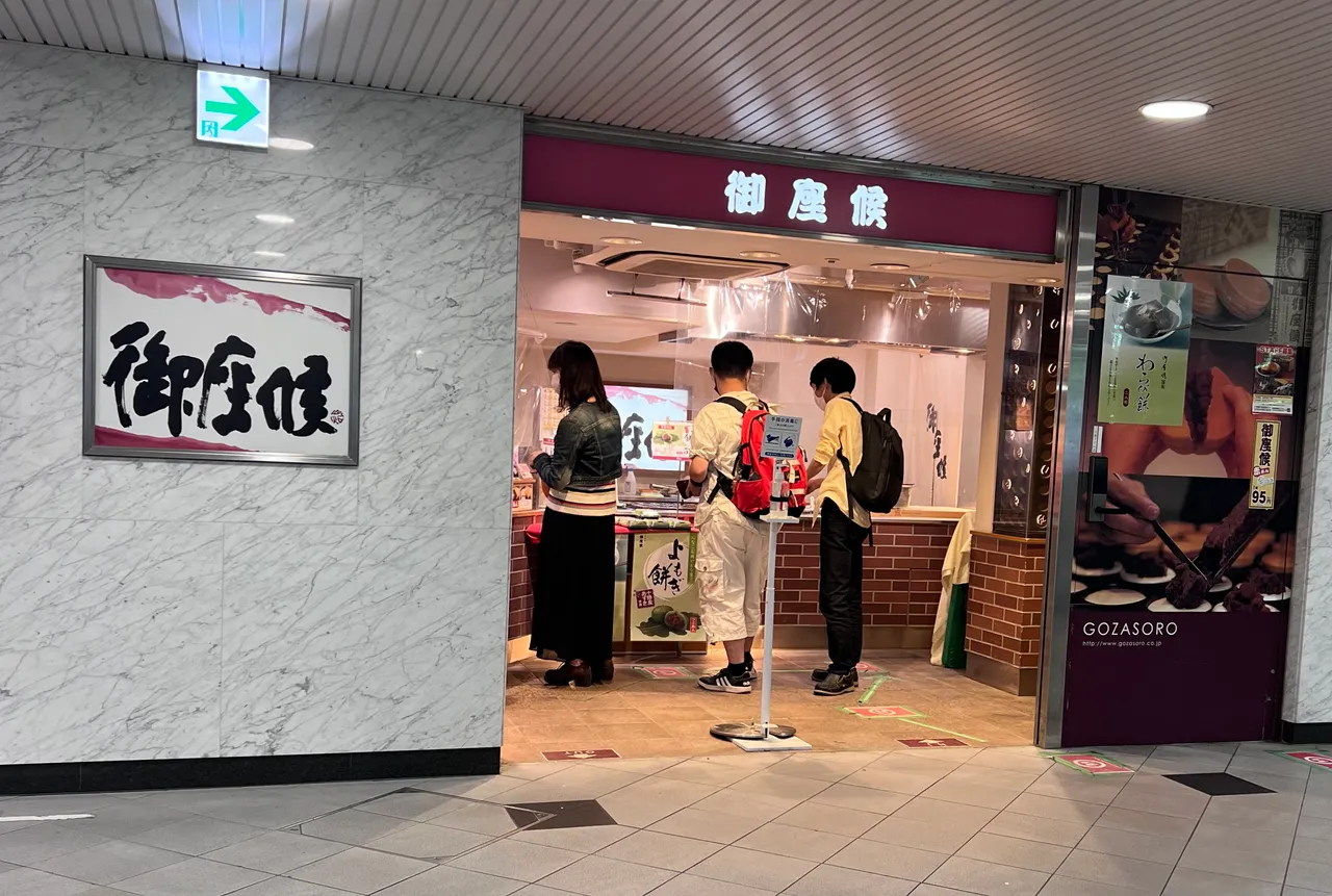 Gozasoro Japanese White-Red Bean Waffle Cake