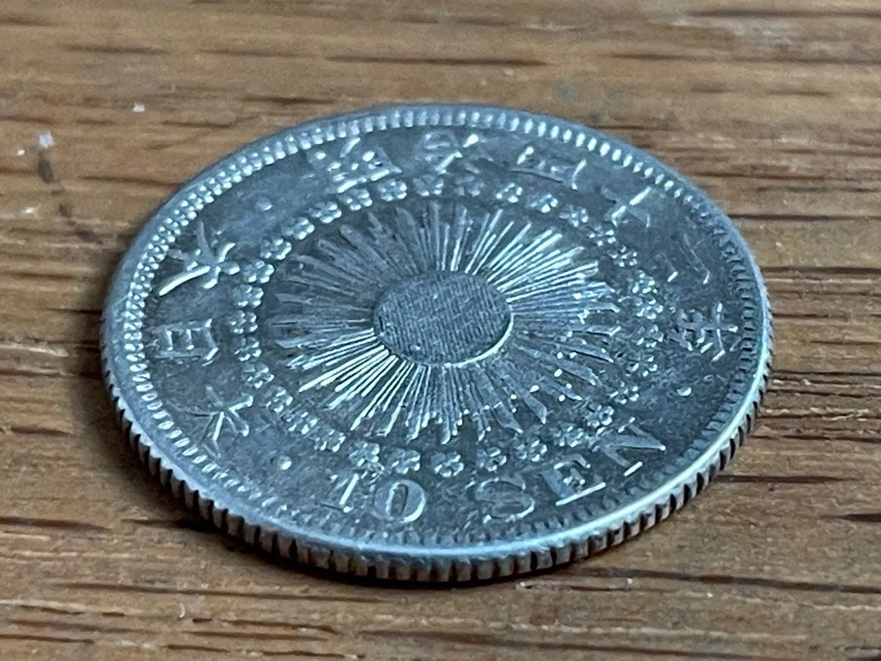 1909 Japanese 10 Sen Coin