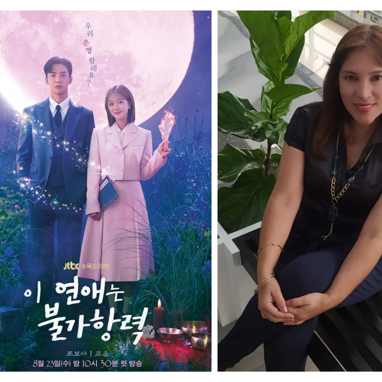 Un Amor Predestinado (Reseña) // A Predestined Love (Review)