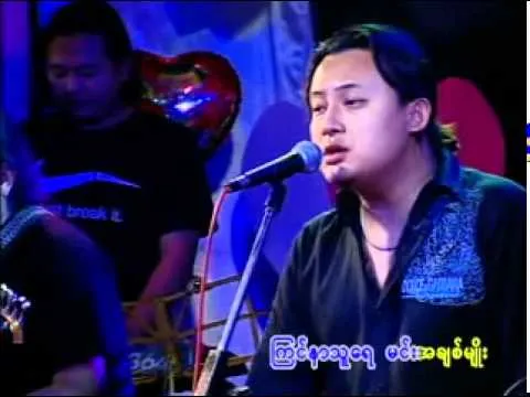 A Burmese Famous Singers and Songs and Playing in Rising Star Game....