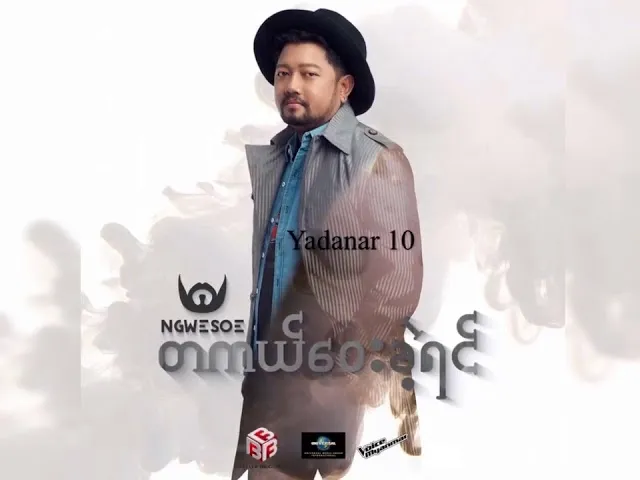 A Burmese Famous Singers & Famous Song & Playing in Rising Star Gam...