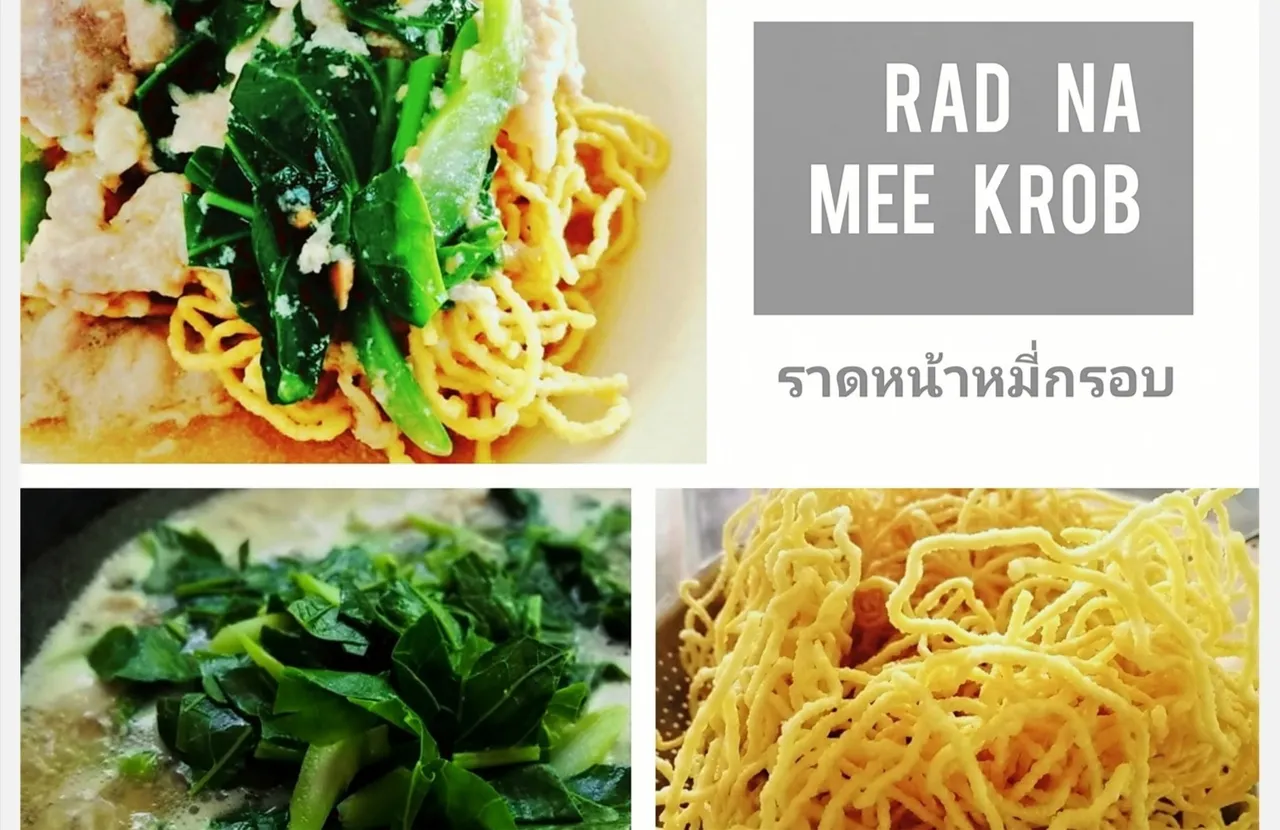 Crispy Noodle with Gravy (Rad Na Mee Krob)