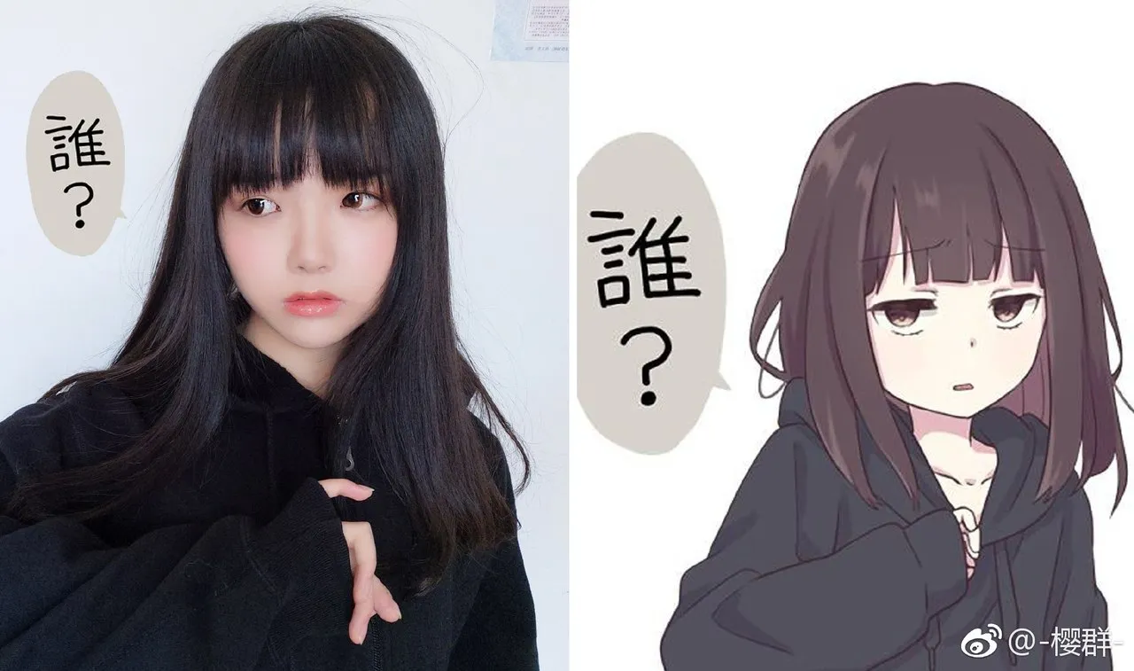 Daily Cosplay: menhera-chan by sakura.gun