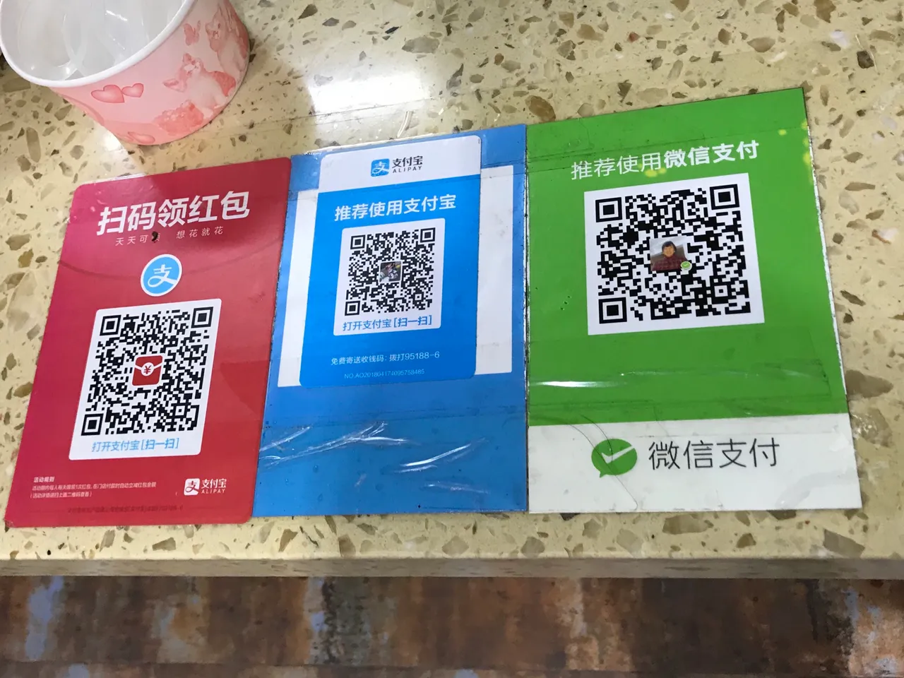 Experiencing Cashless society in China | 在中国体验无现金社会