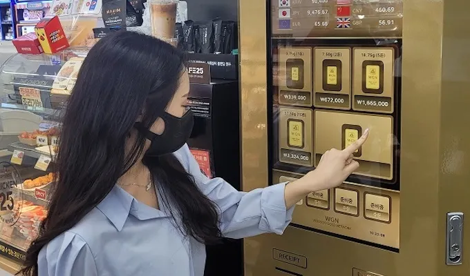 Gold Bar Vending Machines