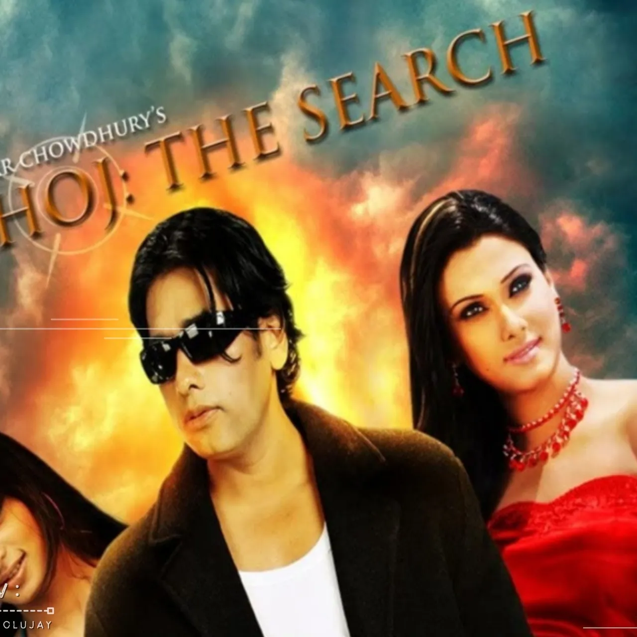 MOVIE REVIEW: Khoj: The Search || Taking a Spin on Ananta Films