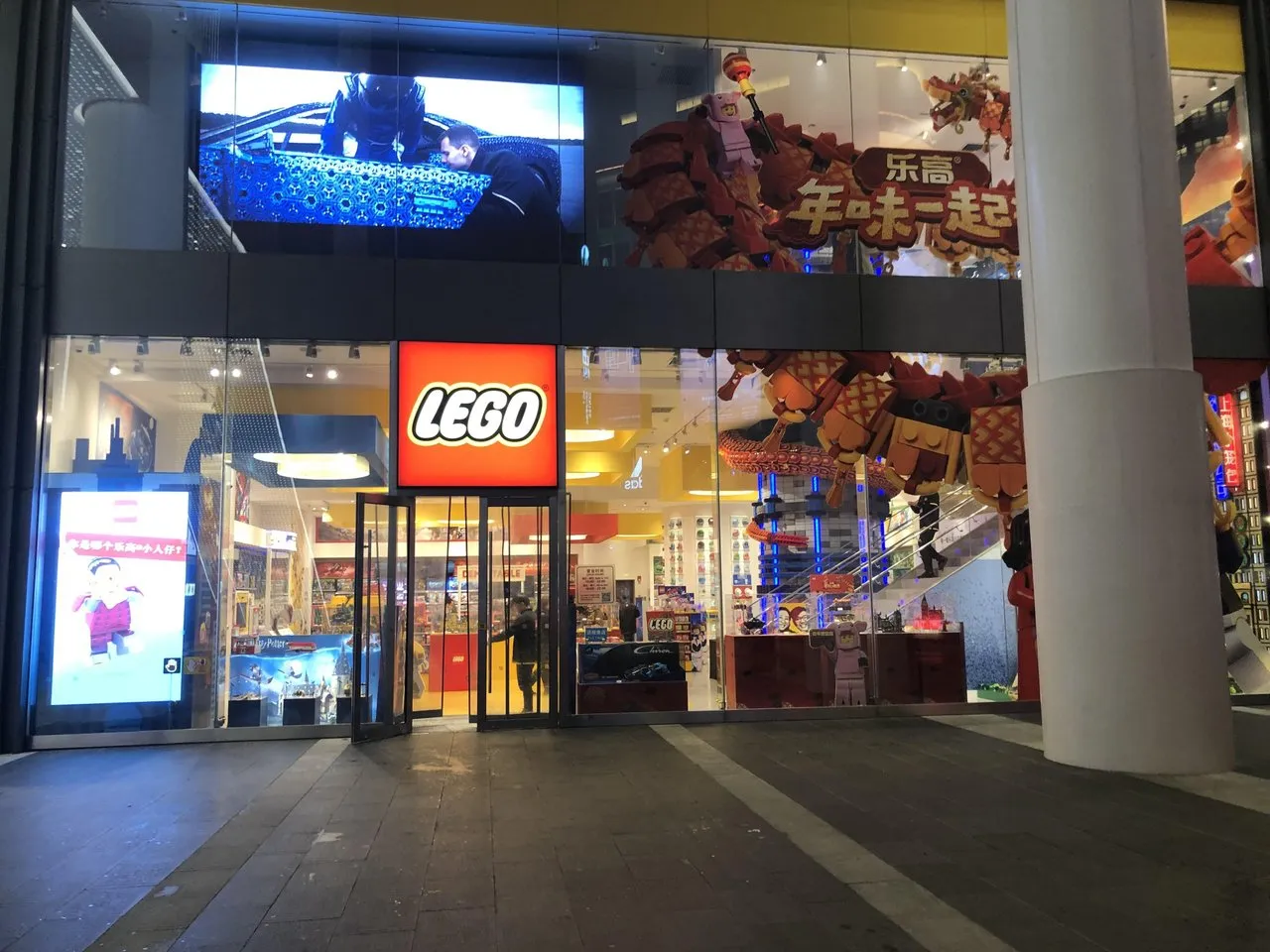 Lego Store - Shanghai (China)