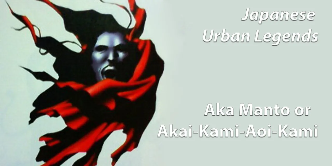 Japanese Urban Legends ~ Aka Manto or Akai-Kami-Aoi-Kami